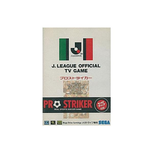 ■商品説明【ページ内の写真・画像はすべてサンプルです】箱、説明書有り。選手写真名鑑が付属しています。■注意事項・カートリッジソフトの場合は全て端子清掃しています。・バックアップ電池内蔵製品の残量保証はありません。・電子説明書等で、説明書が元...