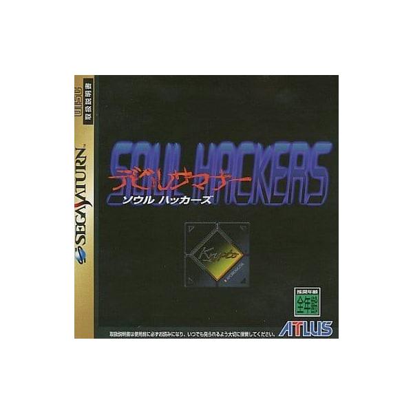 【発売日：1997年11月13日】■商品説明【ページ内の写真・画像はすべてサンプルです】箱、説明書有り。説明書の表紙や最後のページ、一部の内ページにやや目立つ使用感（傷や汚れ等）があります。■注意事項・カートリッジソフトの場合は全て端子清掃...