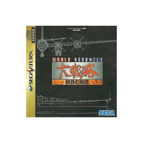【発売日：1995年09月22日】■商品説明【ページ内の写真・画像はすべてサンプルです】箱、説明書有り。外箱にはっきりとわかる日焼け、退色があります。（部分的な日焼け含む）説明書の表紙や最後のページ、一部の内ページにやや目立つ使用感（傷や汚...