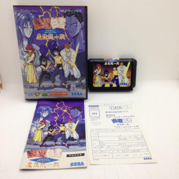 【発売日：1994年09月30日】■商品説明【ページ内の写真・画像はすべてサンプルです】箱、説明書有り。ハガキ同梱。外箱にはっきりとわかる日焼け、退色があります。（部分的な日焼け含む）■注意事項・カートリッジソフトの場合は全て端子清掃してい...