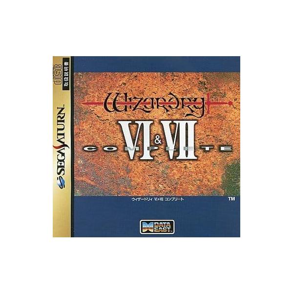 【発売日：1996年05月31日】■商品説明【ページ内の写真・画像はすべてサンプルです】箱、説明書有り。■注意事項・カートリッジソフトの場合は全て端子清掃しています。・バックアップ電池内蔵製品の残量保証はありません。・電子説明書等で、説明書...