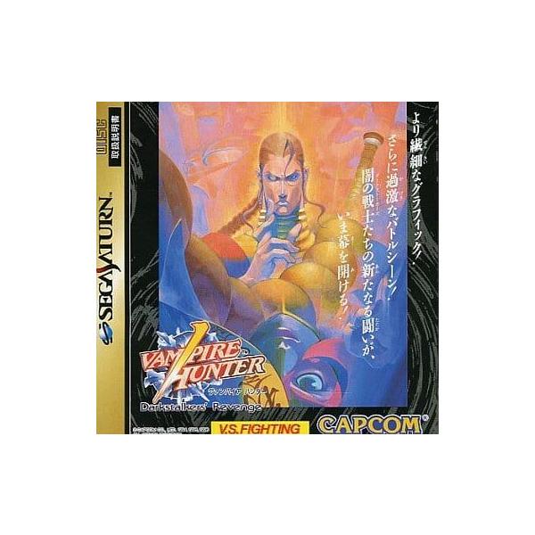 【発売日：1996年02月23日】■商品説明【ページ内の写真・画像はすべてサンプルです】箱、説明書有り。■注意事項・カートリッジソフトの場合は全て端子清掃しています。・バックアップ電池内蔵製品の残量保証はありません。・電子説明書等で、説明書...