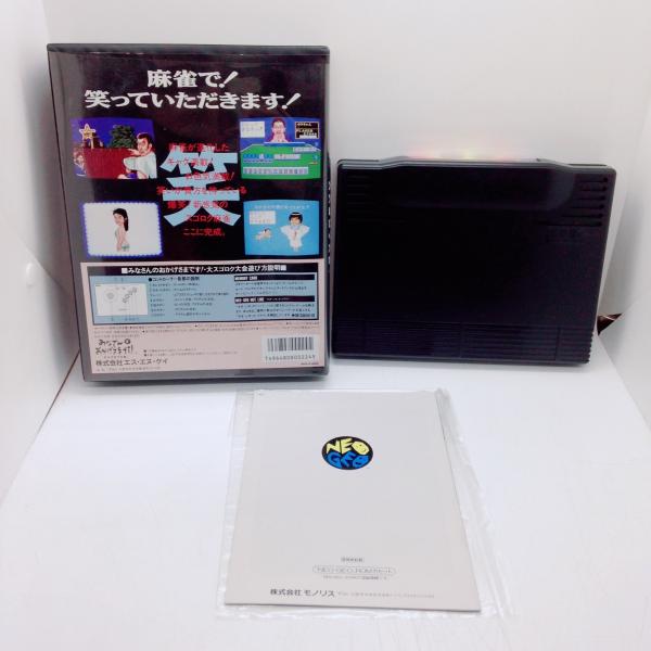 ■商品説明【ページ内の写真・画像はすべてサンプルです】箱、説明書有り。■注意事項・カートリッジソフトの場合は全て端子清掃しています。・バックアップ電池内蔵製品の残量保証はありません。・電子説明書等で、説明書が元々の製品に付属しない場合、　同...