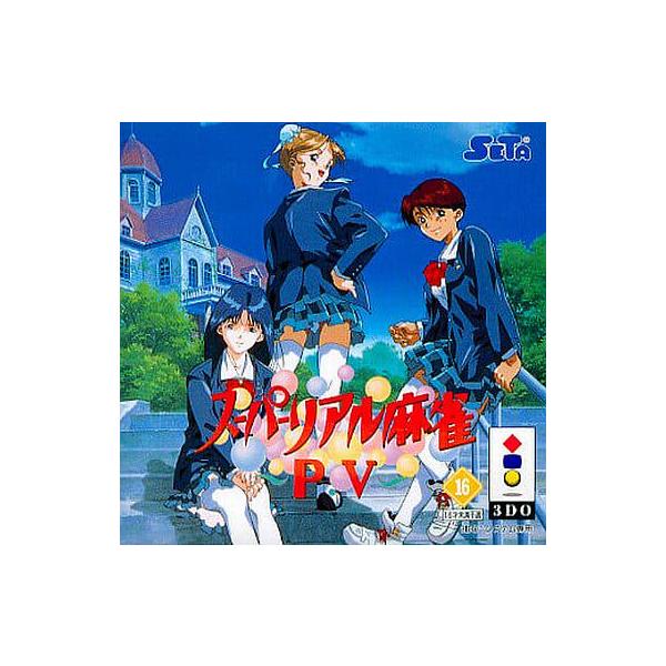 【発売日：1995年12月15日】■商品説明【ページ内の写真・画像はすべてサンプルです】新品未開封品です。【注意】ケースにヒビ割れがあります。■注意事項・バックアップ電池内蔵製品の残量保証はありません。・付属品は、製品に同梱表記がある物のみ...