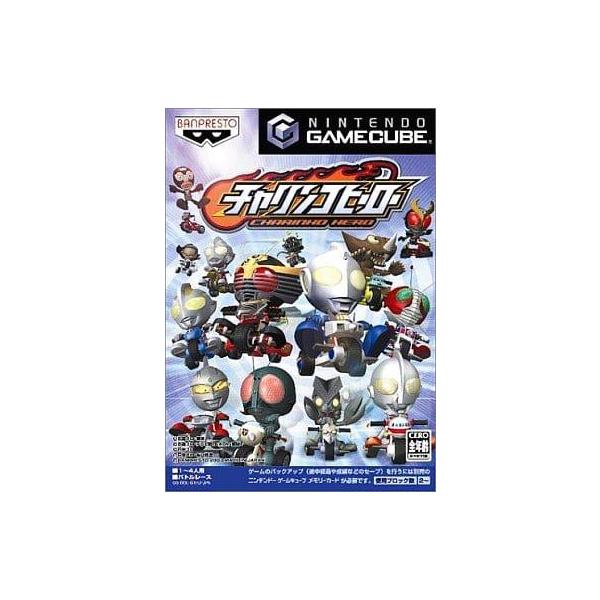 【発売日：2003年07月17日】■商品説明【ページ内の写真・画像はすべてサンプルです】箱、説明書有り。■注意事項・カートリッジソフトの場合は全て端子清掃しています。・バックアップ電池内蔵製品の残量保証はありません。・電子説明書等で、説明書...