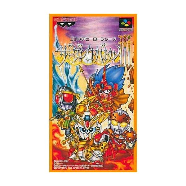 【発売日：1993年03月26日】■商品説明【ページ内の写真・画像はすべてサンプルです】箱、説明書有り。箱全体にやや目立つ使用感（傷や汚れ等）があります。外箱にはっきりとわかる日焼け、退色があります。（部分的な日焼け含む）内箱にやや大きめの...