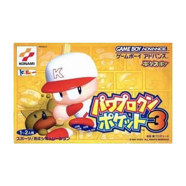 【発売日：2001年03月21日】■商品説明【ページ内の写真・画像はすべてサンプルです】内箱が非純正品と入れ替えられています。箱全体にやや目立つ使用感（傷や汚れ等）があります。■注意事項・カートリッジソフトの場合は全て端子清掃しています。・...