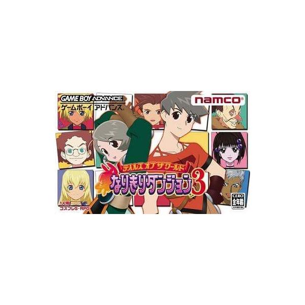 【発売日：2005年01月06日】■商品説明【ページ内の写真・画像はすべてサンプルです】箱、説明書有り。外箱にやや大きめの潰れ、よれ、湾曲等があります。■注意事項・カートリッジソフトの場合は全て端子清掃しています。・バックアップ電池内蔵製品...