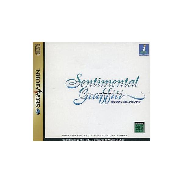 【発売日：1998年01月22日】■商品説明【ページ内の写真・画像はすべてサンプルです】箱、説明書有り。■注意事項・カートリッジソフトの場合は全て端子清掃しています。・バックアップ電池内蔵製品の残量保証はありません。・電子説明書等で、説明書...