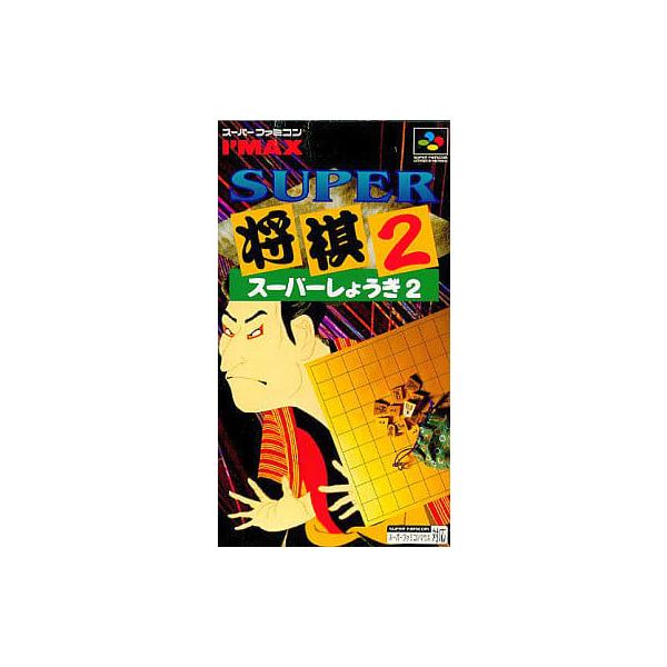 ■商品説明【ページ内の写真・画像はすべてサンプルです】箱、説明書有り。■注意事項・カートリッジソフトの場合は全て端子清掃しています。・バックアップ電池内蔵製品の残量保証はありません。・電子説明書等で、説明書が元々の製品に付属しない場合、　同...