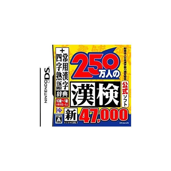 【発売日：2007年11月01日】■商品説明【ページ内の写真・画像はすべてサンプルです】箱、説明書類、付属品全て欠品。カートリッジまたはディスクのみとなります。■注意事項・カートリッジソフトの場合は全て端子清掃しています。・バックアップ電池...