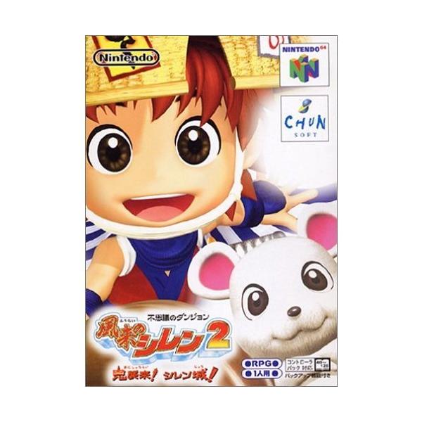 【発売日：2000年09月27日】■商品説明【ページ内の写真・画像はすべてサンプルです】箱、説明書、ハガキ有り。箱の全体、または一部に、傷み（傷、汚れ、潰れ、変色等）があります。■注意事項・カートリッジソフトの場合は全て端子清掃しています。...