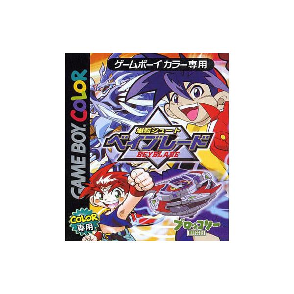 【発売日：2001年07月27日】■商品説明【ページ内の写真・画像はすべてサンプルです】箱、説明書有り。■注意事項・カートリッジソフトの場合は全て端子清掃しています。・バックアップ電池内蔵製品の残量保証はありません。・電子説明書等で、説明書...