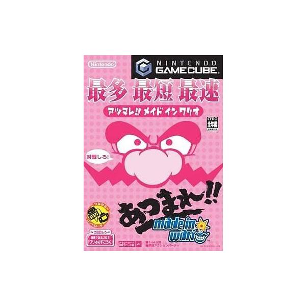 【発売日：2003年10月17日】■商品説明【ページ内の写真・画像はすべてサンプルです】箱、説明書有り。すごろく同梱。■注意事項・カートリッジソフトの場合は全て端子清掃しています。・バックアップ電池内蔵製品の残量保証はありません。・電子説明...