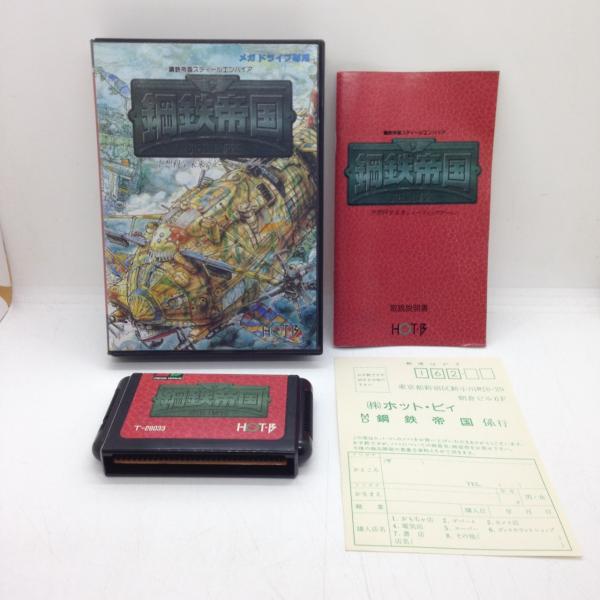 【発売日：1992年03月13日】■商品説明【ページ内の写真・画像はすべてサンプルです】箱、説明書有り。ハガキ同梱。■注意事項・カートリッジソフトの場合は全て端子清掃しています。・バックアップ電池内蔵製品の残量保証はありません。・電子説明書...