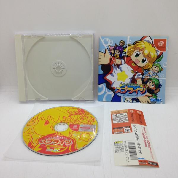 【発売日：2000年03月23日】■商品説明【ページ内の写真・画像はすべてサンプルです】箱、説明書有り。■注意事項・カートリッジソフトの場合は全て端子清掃しています。・バックアップ電池内蔵製品の残量保証はありません。・電子説明書等で、説明書...