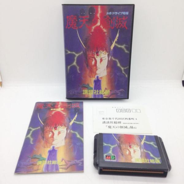 【発売日：1993年12月28日】■商品説明【ページ内の写真・画像はすべてサンプルです】箱、説明書、ハガキ有り。説明書の全体、または一部に、傷み（傷や汚れ、変色、折れ・よれ等）があります。■注意事項・カートリッジソフトの場合は全て端子清掃し...