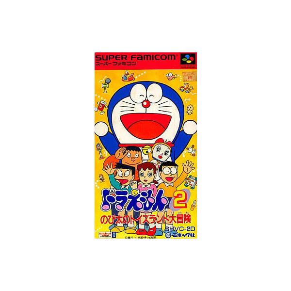 【発売日：1993年12月17日】■商品説明【ページ内の写真・画像はすべてサンプルです】箱、説明書有り。箱の全体、または一部に、目立つ傷み（傷、汚れ、潰れ、変色等）があります。説明書の全体、または一部に、目立つ傷み（傷や汚れ、変色、折れ・よ...