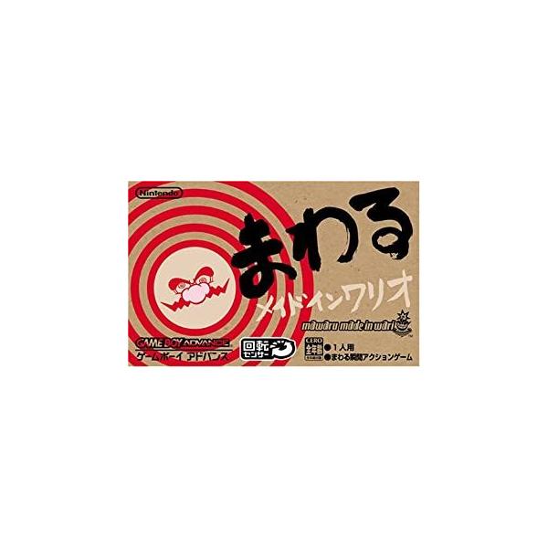 【発売日：2004年10月14日】■商品説明【ページ内の写真・画像はすべてサンプルです】箱、説明書有り。■注意事項・カートリッジソフトの場合は全て端子清掃しています。・バックアップ電池内蔵製品の残量保証はありません。・電子説明書等で、説明書...