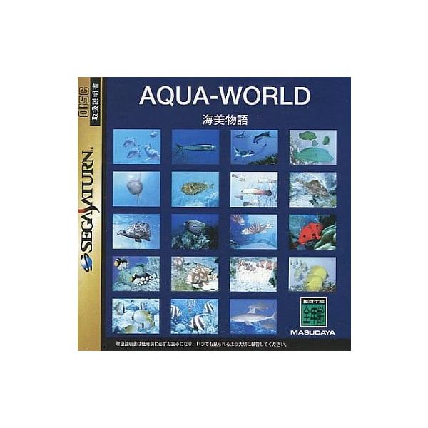 【発売日：1996年07月12日】■商品説明【ページ内の写真・画像はすべてサンプルです】箱、説明書有り。■注意事項・カートリッジソフトの場合は全て端子清掃しています。・バックアップ電池内蔵製品の残量保証はありません。・電子説明書等で、説明書...