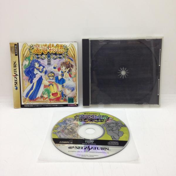 【発売日：1998年07月23日】■商品説明【ページ内の写真・画像はすべてサンプルです】箱、説明書有り。説明書の表紙や最後のページ、一部の内ページにやや目立つ使用感（傷や汚れ等）があります。説明書全体にやや目立つ使用感があります。■注意事項...