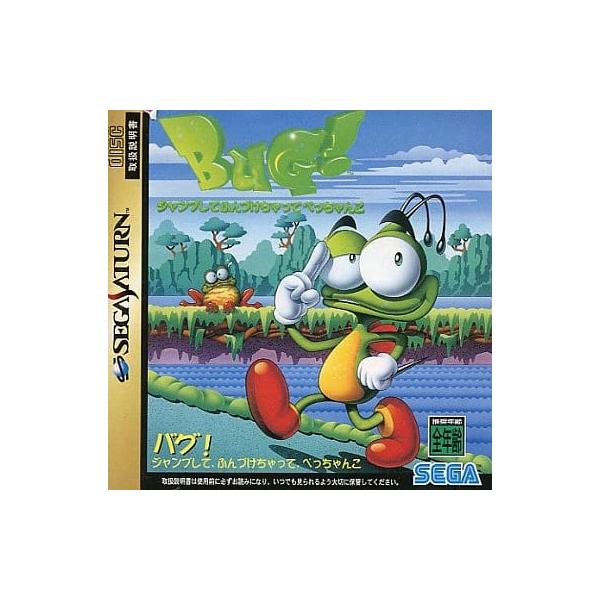 【発売日：1995年12月08日】■商品説明【ページ内の写真・画像はすべてサンプルです】箱、説明書有り。説明書の表紙や最後のページ、一部の内ページにやや目立つ使用感（傷や汚れ等）があります。ディスクに薄い傷が数ヶ所ありますが、動作に影響はあ...