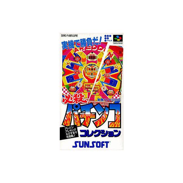 【発売日：1994年10月21日】■商品説明【ページ内の写真・画像はすべてサンプルです】箱、説明書有り。外箱にはっきりとわかる日焼け、退色があります。（部分的な日焼け含む）■注意事項・カートリッジソフトの場合は全て端子清掃しています。・バッ...