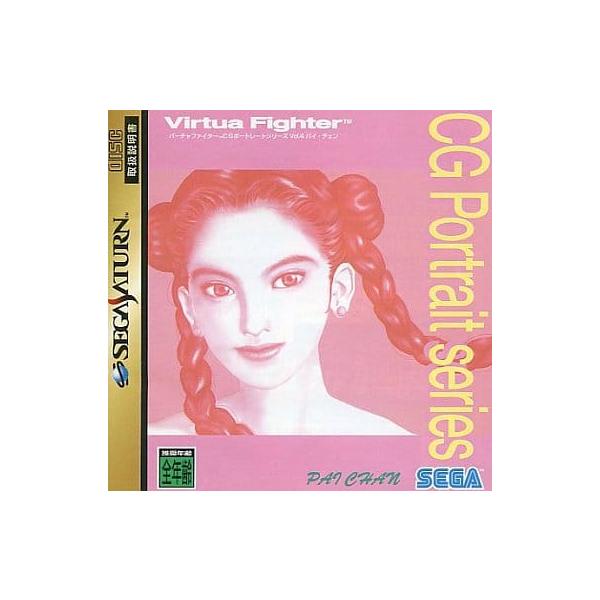 【発売日：1995年11月17日】■商品説明【ページ内の写真・画像はすべてサンプルです】箱、説明書有り。■注意事項・カートリッジソフトの場合は全て端子清掃しています。・バックアップ電池内蔵製品の残量保証はありません。・電子説明書等で、説明書...