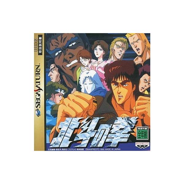 【発売日：1995年12月22日】■商品説明【ページ内の写真・画像はすべてサンプルです】箱、説明書有り。■注意事項・カートリッジソフトの場合は全て端子清掃しています。・バックアップ電池内蔵製品の残量保証はありません。・電子説明書等で、説明書...