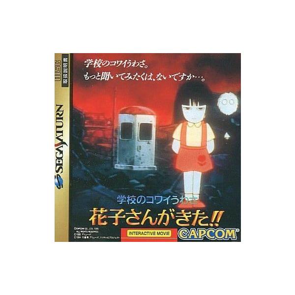 【発売日：1995年08月11日】■商品説明【ページ内の写真・画像はすべてサンプルです】箱、説明書有り。■注意事項・カートリッジソフトの場合は全て端子清掃しています。・バックアップ電池内蔵製品の残量保証はありません。・電子説明書等で、説明書...