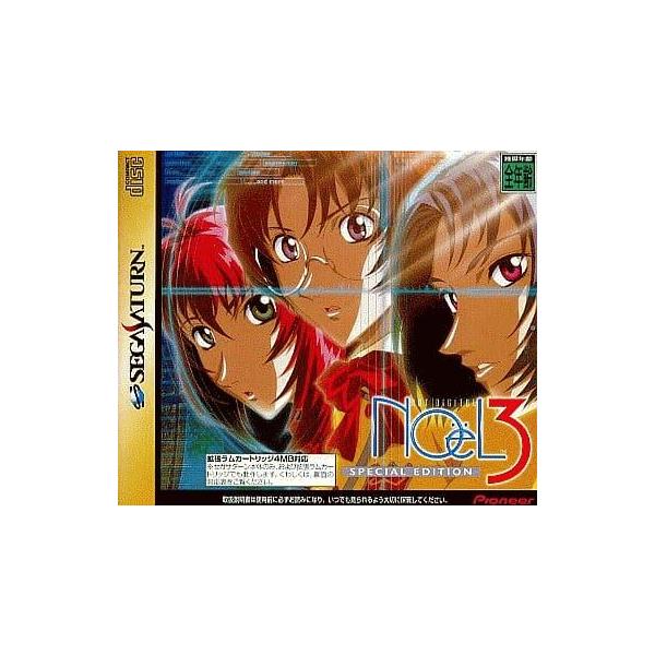 【発売日：1998年12月10日】■商品説明【ページ内の写真・画像はすべてサンプルです】箱、説明書有り。■注意事項・カートリッジソフトの場合は全て端子清掃しています。・バックアップ電池内蔵製品の残量保証はありません。・電子説明書等で、説明書...