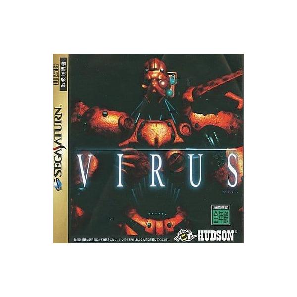 【発売日：1997年08月22日】■商品説明【ページ内の写真・画像はすべてサンプルです】箱、説明書有り。■注意事項・カートリッジソフトの場合は全て端子清掃しています。・バックアップ電池内蔵製品の残量保証はありません。・電子説明書等で、説明書...