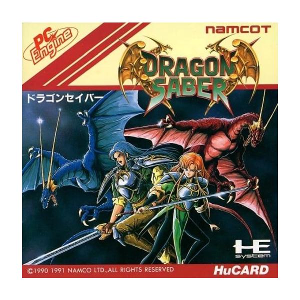 【発売日：1991年12月27日】■商品説明【ページ内の写真・画像はすべてサンプルです】箱、説明書有り。ハガキ同梱。■注意事項・カートリッジソフトの場合は全て端子清掃しています。・バックアップ電池内蔵製品の残量保証はありません。・電子説明書...