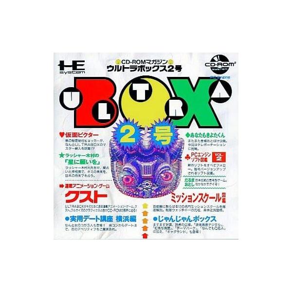【発売日：1990年09月28日】■商品説明【ページ内の写真・画像はすべてサンプルです】箱、説明書有り。■注意事項・カートリッジソフトの場合は全て端子清掃しています。・バックアップ電池内蔵製品の残量保証はありません。・電子説明書等で、説明書...