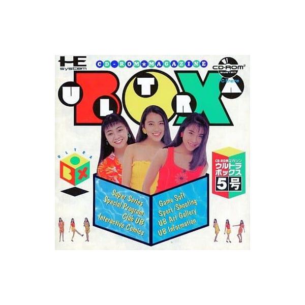 【発売日：1991年09月27日】■商品説明【ページ内の写真・画像はすべてサンプルです】箱、説明書有り。ハガキ同梱。■注意事項・カートリッジソフトの場合は全て端子清掃しています。・バックアップ電池内蔵製品の残量保証はありません。・電子説明書...