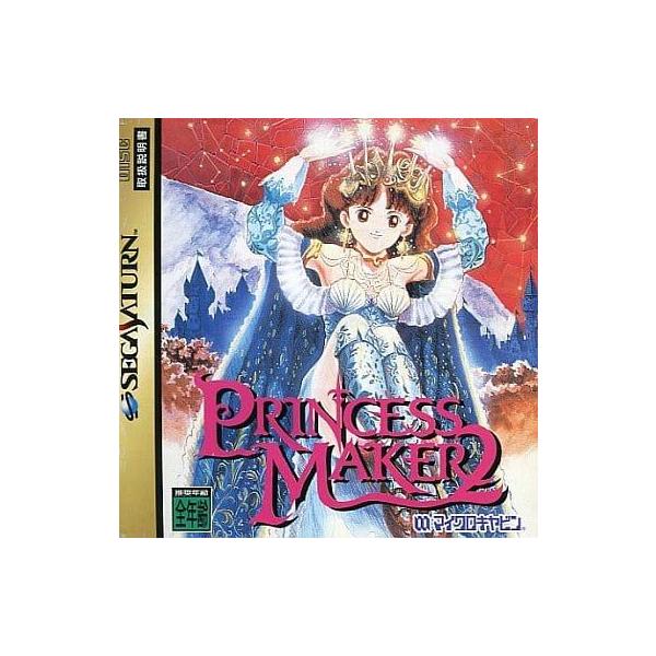 【発売日：1995年10月27日】■商品説明【ページ内の写真・画像はすべてサンプルです】箱、説明書有り。■注意事項・カートリッジソフトの場合は全て端子清掃しています。・バックアップ電池内蔵製品の残量保証はありません。・電子説明書等で、説明書...