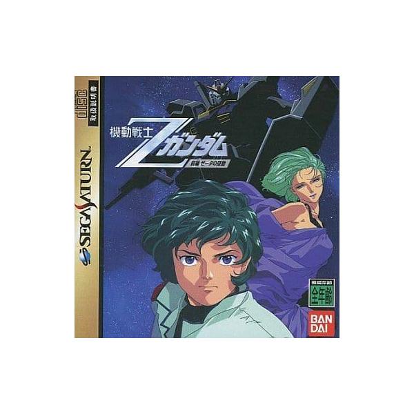 【発売日：1997年04月25日】■商品説明【ページ内の写真・画像はすべてサンプルです】箱、説明書有り。■注意事項・カートリッジソフトの場合は全て端子清掃しています。・バックアップ電池内蔵製品の残量保証はありません。・電子説明書等で、説明書...