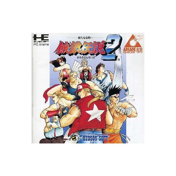 【発売日：1994年03月12日】■商品説明【ページ内の写真・画像はすべてサンプルです】箱、説明書有り。■注意事項・カートリッジソフトの場合は全て端子清掃しています。・バックアップ電池内蔵製品の残量保証はありません。・電子説明書等で、説明書...