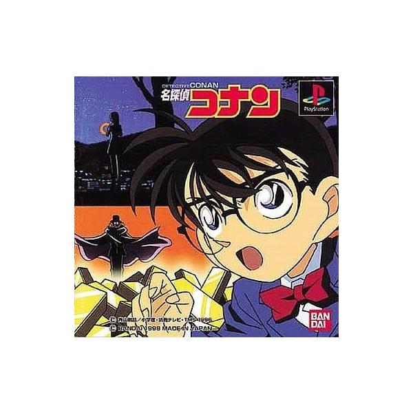 【発売日：1998年11月19日】■商品説明【ページ内の写真・画像はすべてサンプルです】箱、説明書有り。■注意事項・カートリッジソフトの場合は全て端子清掃しています。・バックアップ電池内蔵製品の残量保証はありません。・電子説明書等で、説明書...