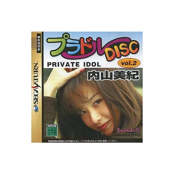 【発売日：1996年08月30日】■商品説明【ページ内の写真・画像はすべてサンプルです】箱、説明書有り。■注意事項・カートリッジソフトの場合は全て端子清掃しています。・バックアップ電池内蔵製品の残量保証はありません。・電子説明書等で、説明書...