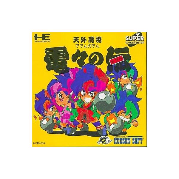 【発売日：2013年11月04日】■商品説明【ページ内の写真・画像はすべてサンプルです】箱、説明書有り。■注意事項・カートリッジソフトの場合は全て端子清掃しています。・バックアップ電池内蔵製品の残量保証はありません。・電子説明書等で、説明書...