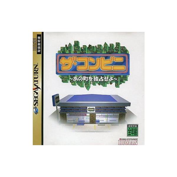 【発売日：1997年03月20日】■商品説明【ページ内の写真・画像はすべてサンプルです】箱、説明書有り。説明書の表紙や最後のページ、一部の内ページにやや目立つ使用感（傷や汚れ等）があります。■注意事項・カートリッジソフトの場合は全て端子清掃...