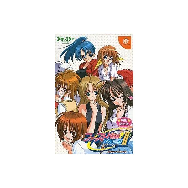 【発売日：2002年08月08日】■商品説明【ページ内の写真・画像はすべてサンプルです】箱、説明書有り。■注意事項・カートリッジソフトの場合は全て端子清掃しています。・バックアップ電池内蔵製品の残量保証はありません。・電子説明書等で、説明書...