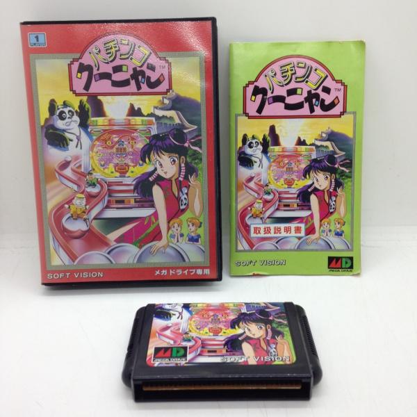 【発売日：1992年12月31日】■商品説明【ページ内の写真・画像はすべてサンプルです】箱、説明書有り。説明書の表紙や最後のページ、一部の内ページにやや目立つ使用感（傷や汚れ等）があります。■注意事項・カートリッジソフトの場合は全て端子清掃...