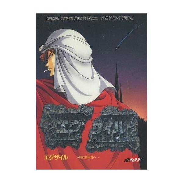 【発売日：1991年12月06日】■商品説明【ページ内の写真・画像はすべてサンプルです】箱、説明書有り。説明書の表紙や最後のページ、一部の内ページにやや目立つ使用感（傷や汚れ等）があります。■注意事項・カートリッジソフトの場合は全て端子清掃...