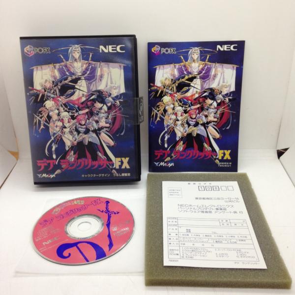 【発売日：1996年04月26日】■商品説明【ページ内の写真・画像はすべてサンプルです】箱、説明書有り。ハガキ同梱。外箱にはっきりとわかる日焼け、退色があります。（部分的な日焼け含む）■注意事項・カートリッジソフトの場合は全て端子清掃してい...