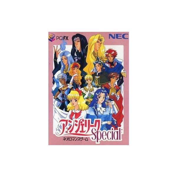 【発売日：1995年12月22日】■商品説明【ページ内の写真・画像はすべてサンプルです】箱、説明書有り。ハガキ同梱。■注意事項・カートリッジソフトの場合は全て端子清掃しています。・バックアップ電池内蔵製品の残量保証はありません。・電子説明書...