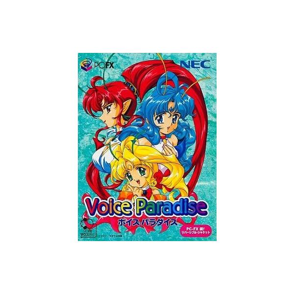 【発売日：1996年05月17日】■商品説明【ページ内の写真・画像はすべてサンプルです】箱、説明書有り。ハガキ同梱。■注意事項・カートリッジソフトの場合は全て端子清掃しています。・バックアップ電池内蔵製品の残量保証はありません。・電子説明書...