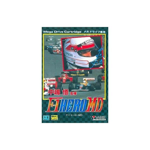 【発売日：1992年05月15日】■商品説明【ページ内の写真・画像はすべてサンプルです】説明書欠品。外箱にはっきりとわかる日焼け、退色があります。（部分的な日焼け含む）■注意事項・カートリッジソフトの場合は全て端子清掃しています。・バックア...