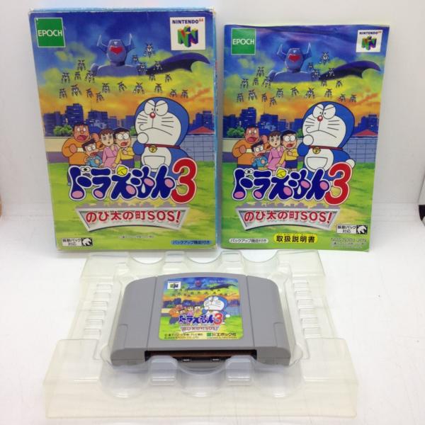 【発売日：2000年07月28日】■商品説明【ページ内の写真・画像はすべてサンプルです】箱、説明書有り。説明書の表紙や最後のページ、一部の内ページにやや目立つ使用感（傷や汚れ等）があります。箱全体にやや目立つ使用感（傷や汚れ等）があります。...